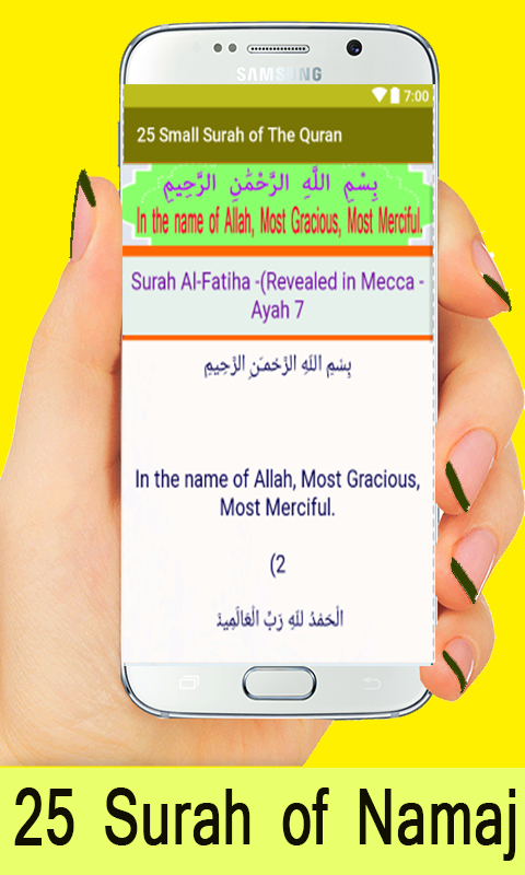 25 Small Surah of The Quran - App on Amazon Appstore