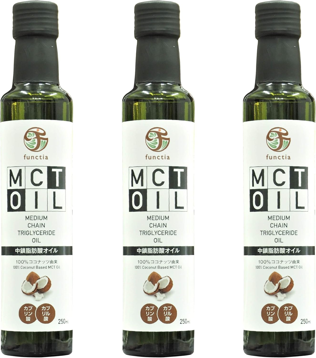 Amazon | MCTオイル たっぷり250ml x お得に3本セット = 750ml（原材料ココナッツ由来100％）functia MCT Oil 250ml x 3 pcs Medium ...