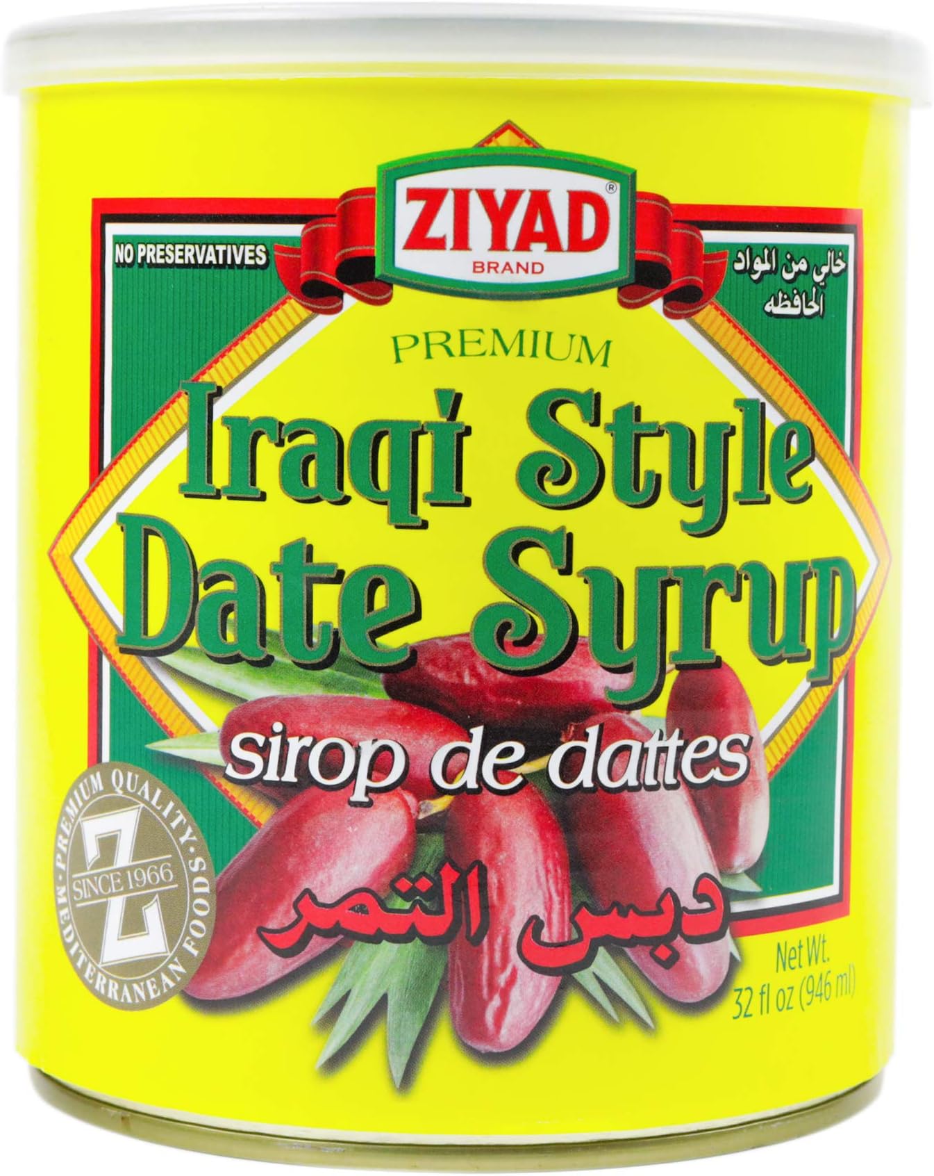 Amazon.com: Ziyad Premium Syrup, Iraqi Date, Halal, Shaved Ice, No Fat ...