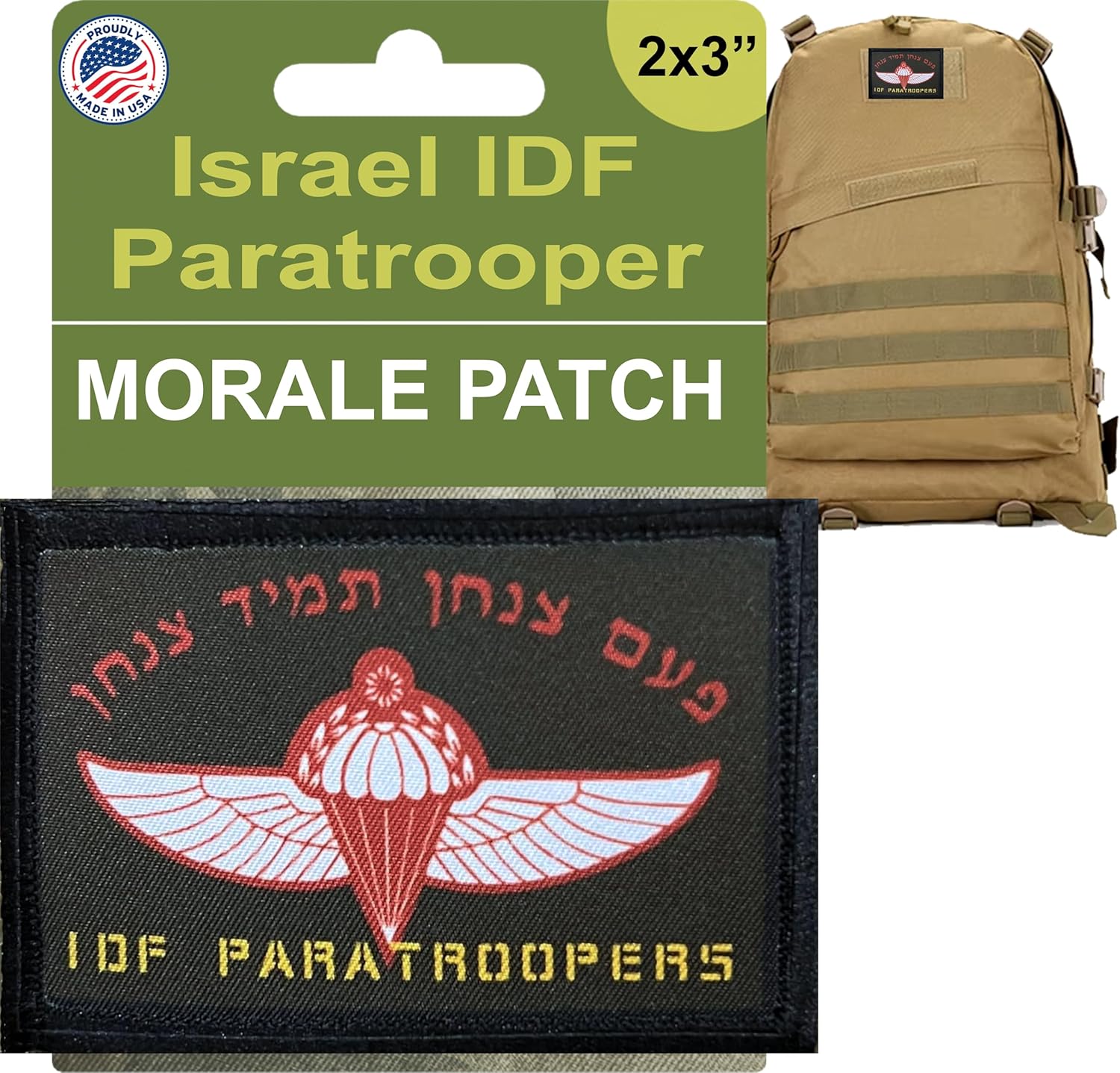 Amazon.com: Israel Paratrooper IDF Morael Patch | IDF Gear by ...