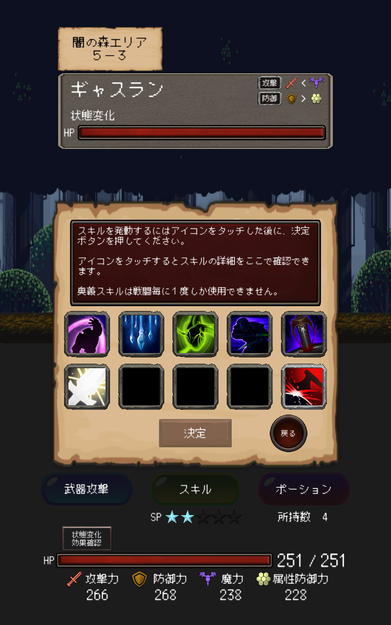 MY TINY HERO-Amazonアプリストアのアプリ