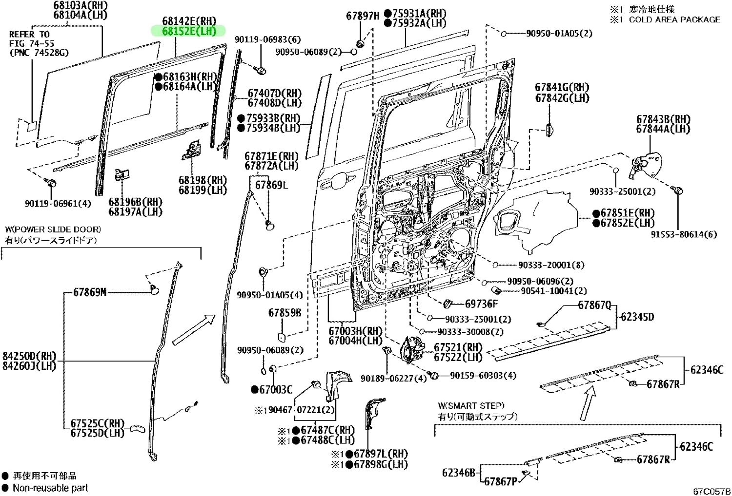 Amazon.co.jp: TOYOTA (トヨタ) 純正部品 RUN SLIDE DOOR GLASS LHスライドドアガラス ラン LH ...