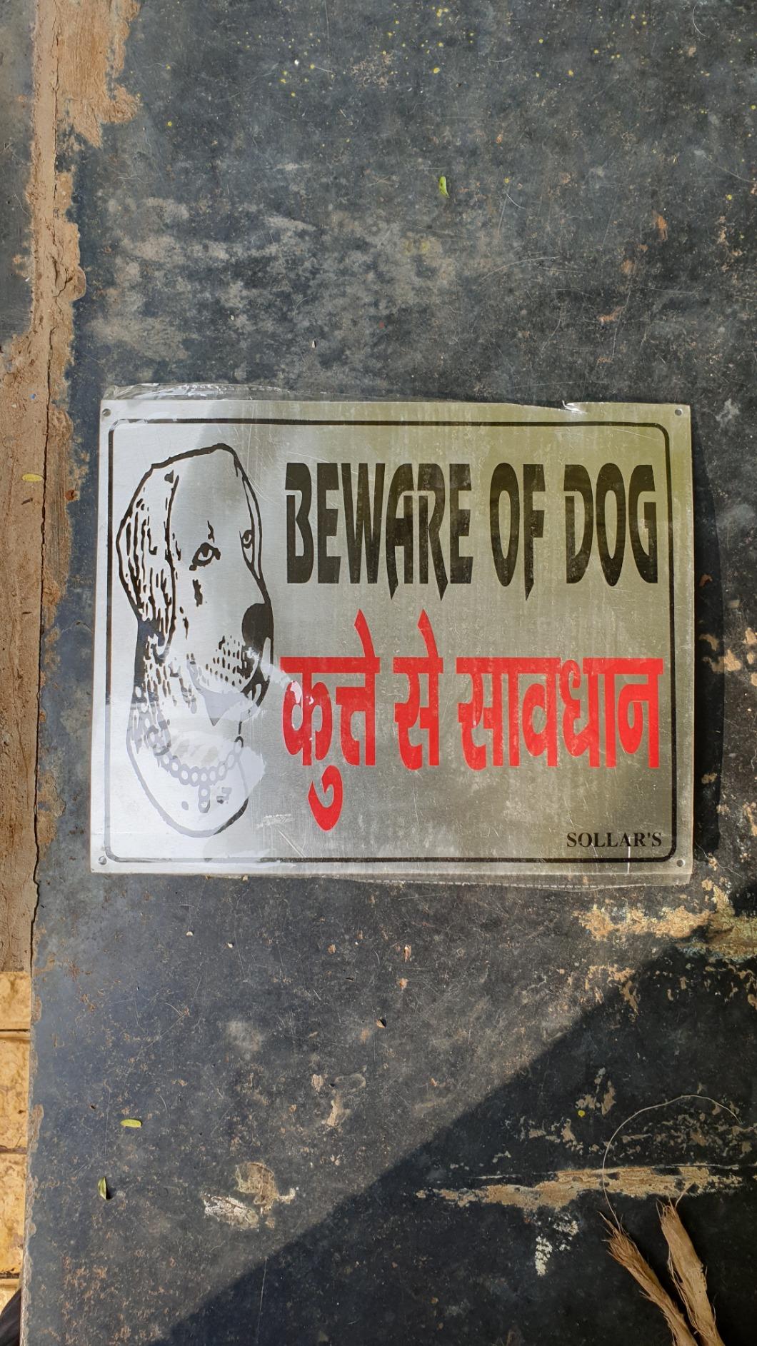 Buy Petsplanet Beware of Dog Sign Board for Home Main Gate Height 21cm ...