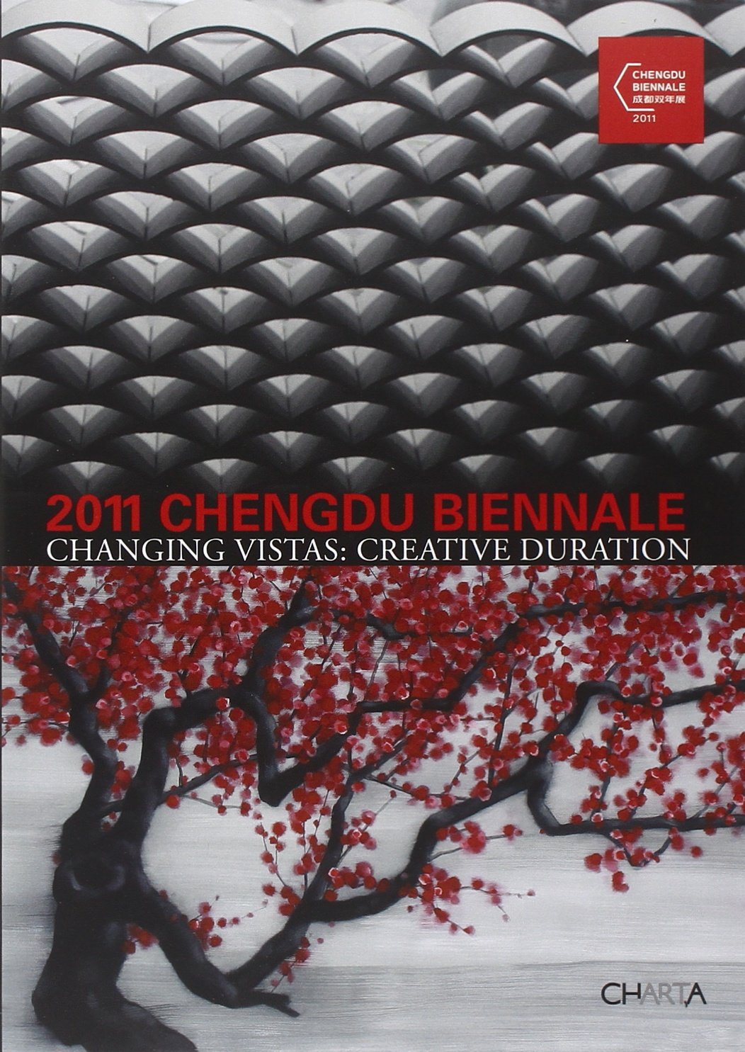 The Chengdu Biennale: Peng, Lü: 9788881588350: Amazon.com: Books