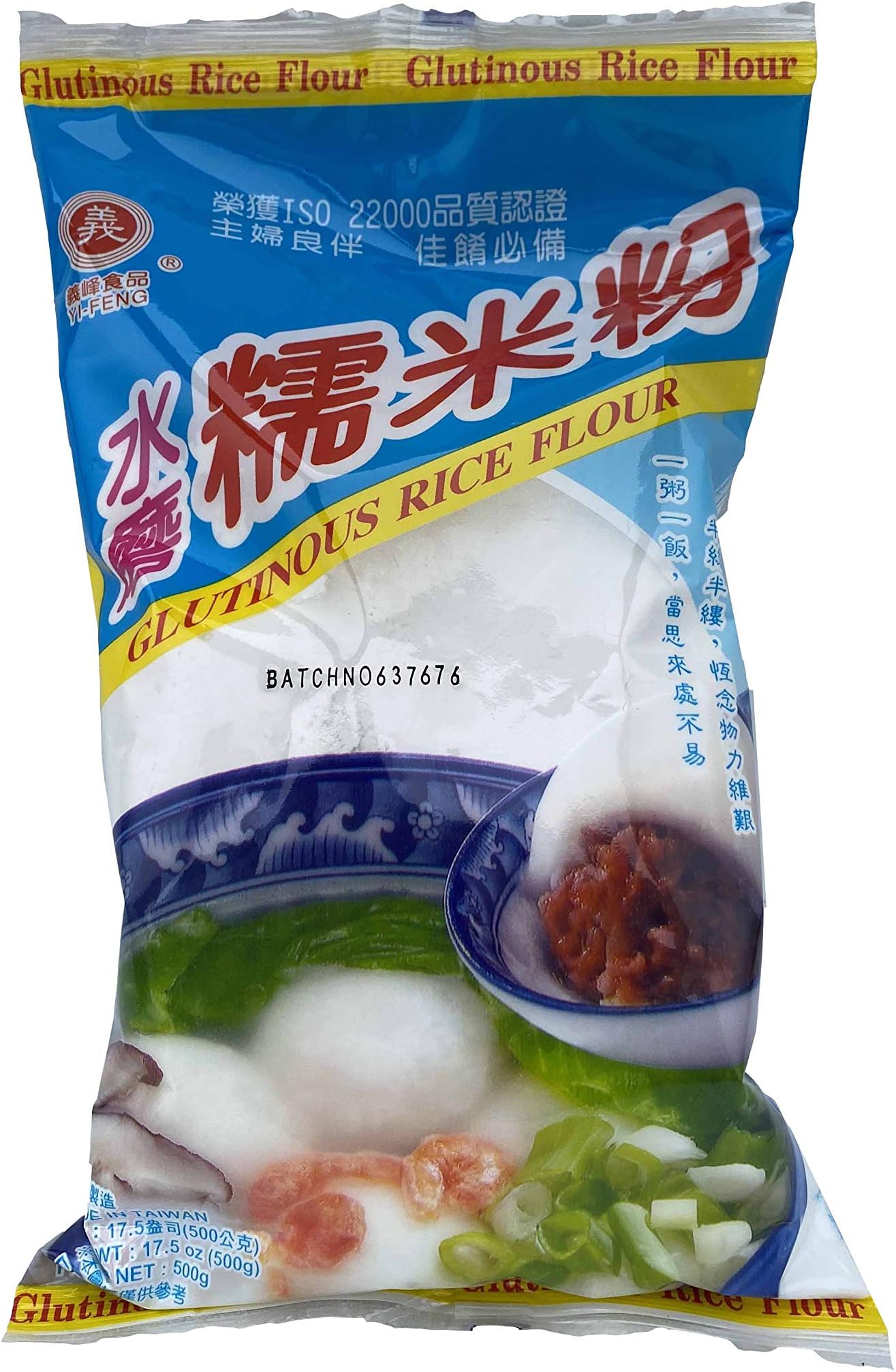 Amazon.com: ERAWAN, Dried Sweet 2x 1 Lb Traditional Water Milled ...