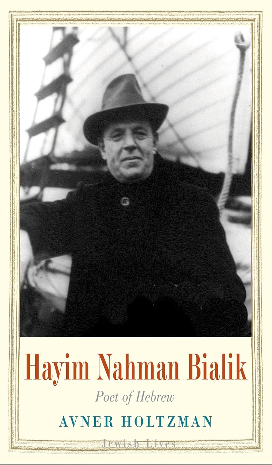 Amazon.com: Hayim Nahman Bialik: Poet of Hebrew (Jewish Lives) eBook ...