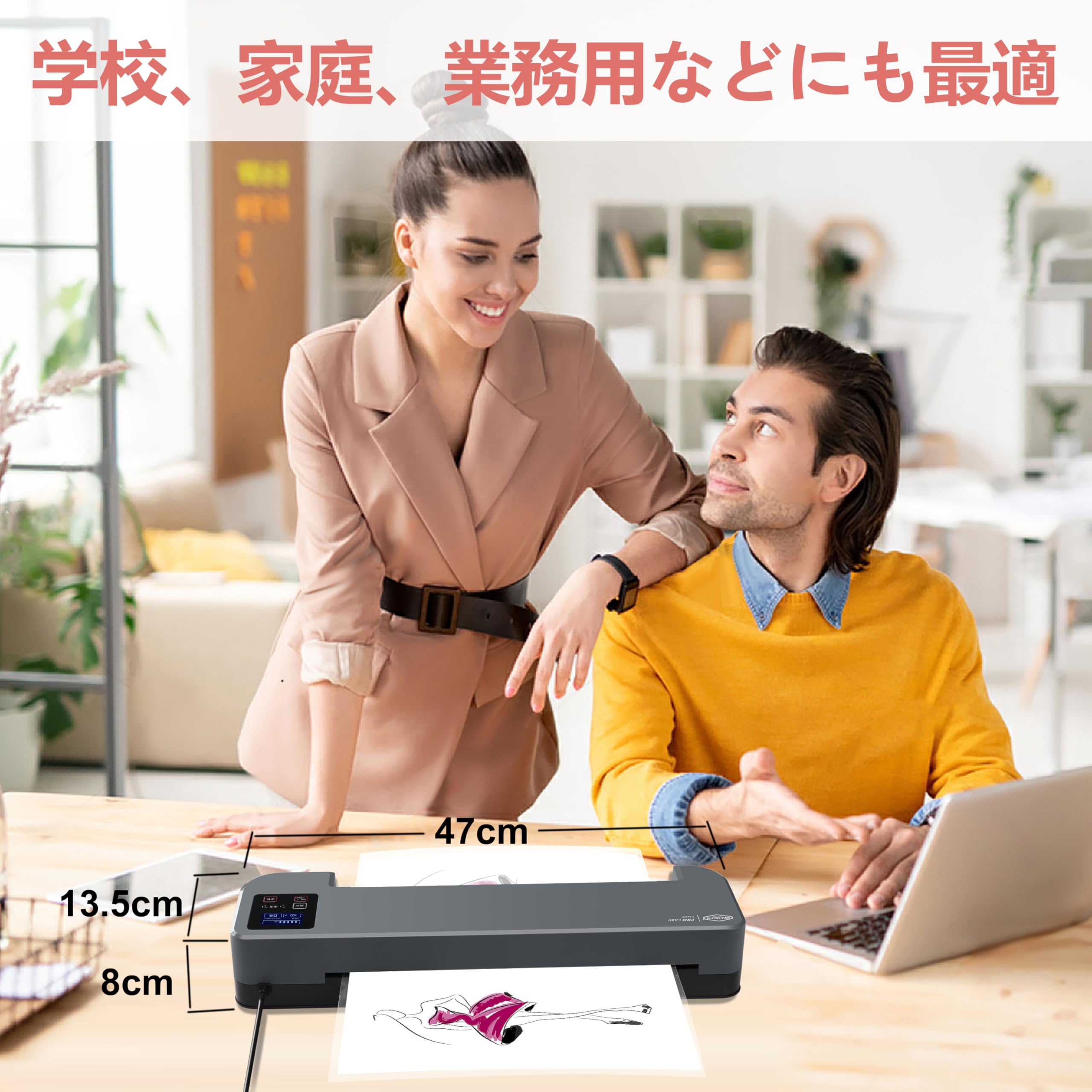 Amazon | SINCHI ラミネーター 30秒高速起動 4本ローラー LCD表示の