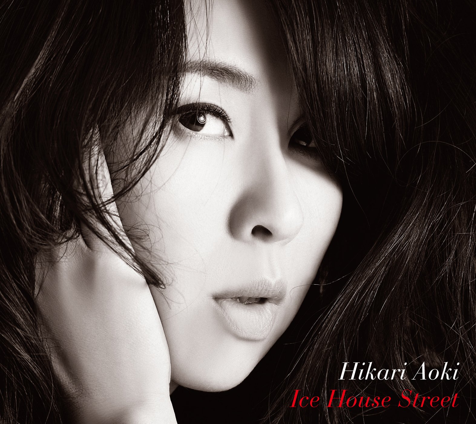 Amazon.co.jp: Ice House Street: ミュージック