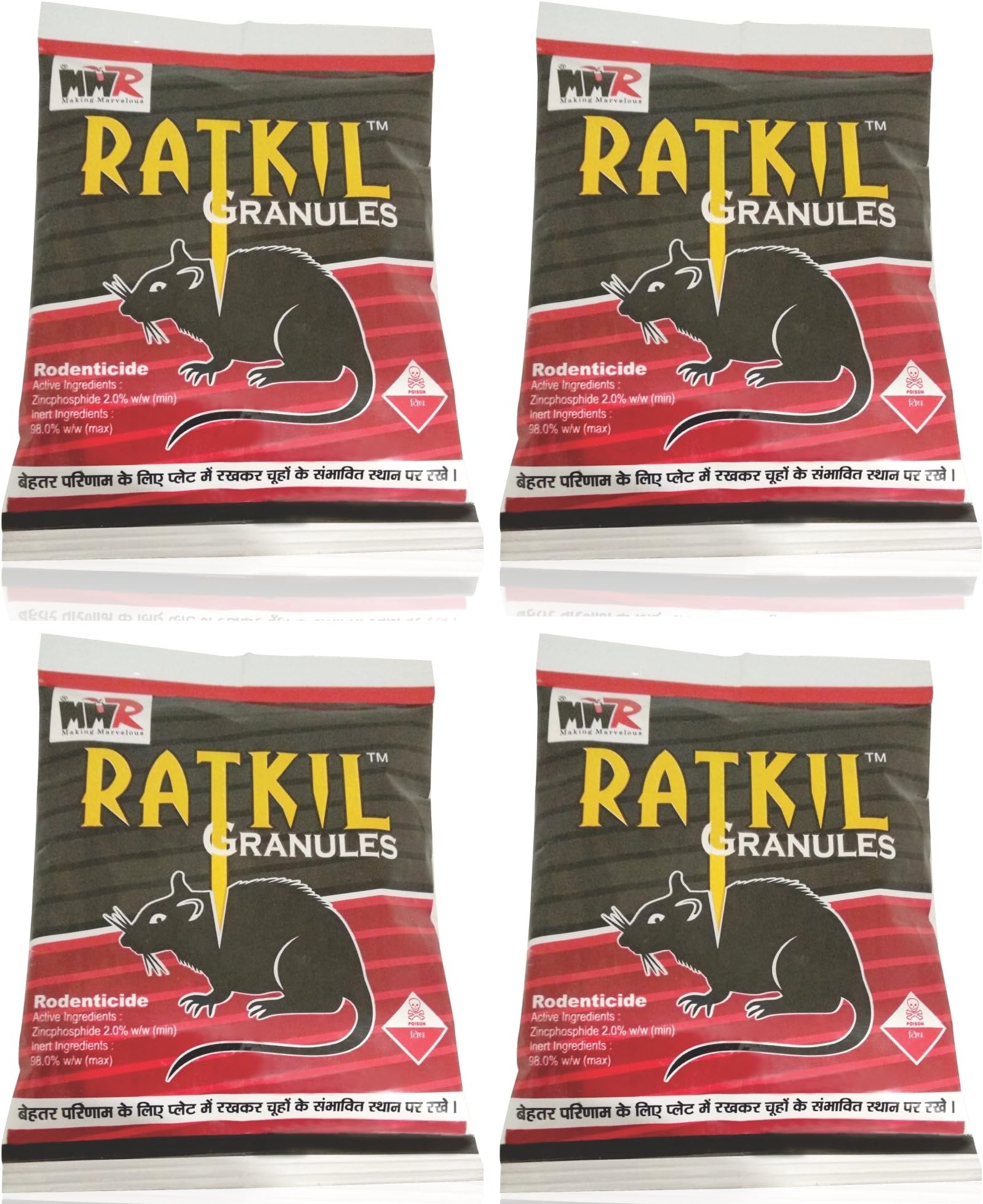 MMR Making Marvelous Home Biscuit Rat Killer Rodent Control Cake (25gm ...