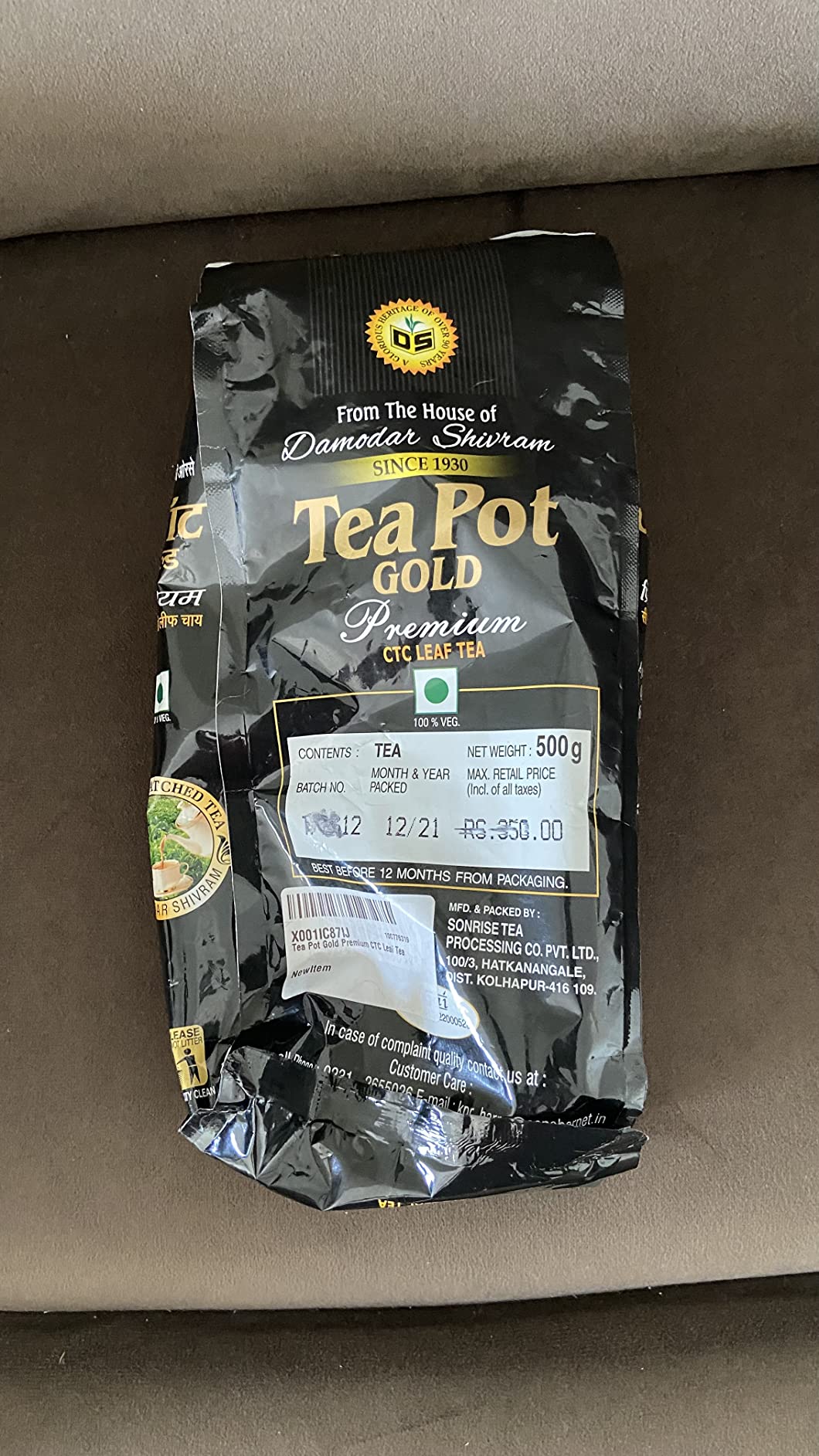 Tea Pot Gold, Premium CTC Leaf Tea, 500 grams : Amazon.in: Grocery ...