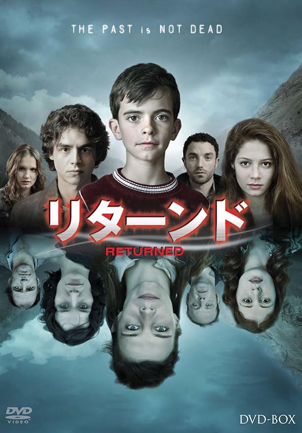 Amazon.co.jp: リターンド / RETURNED DVD-BOX : アンヌ・コンシニ, フレデリック・ピエロ, ヤラ・ピラーツ ...
