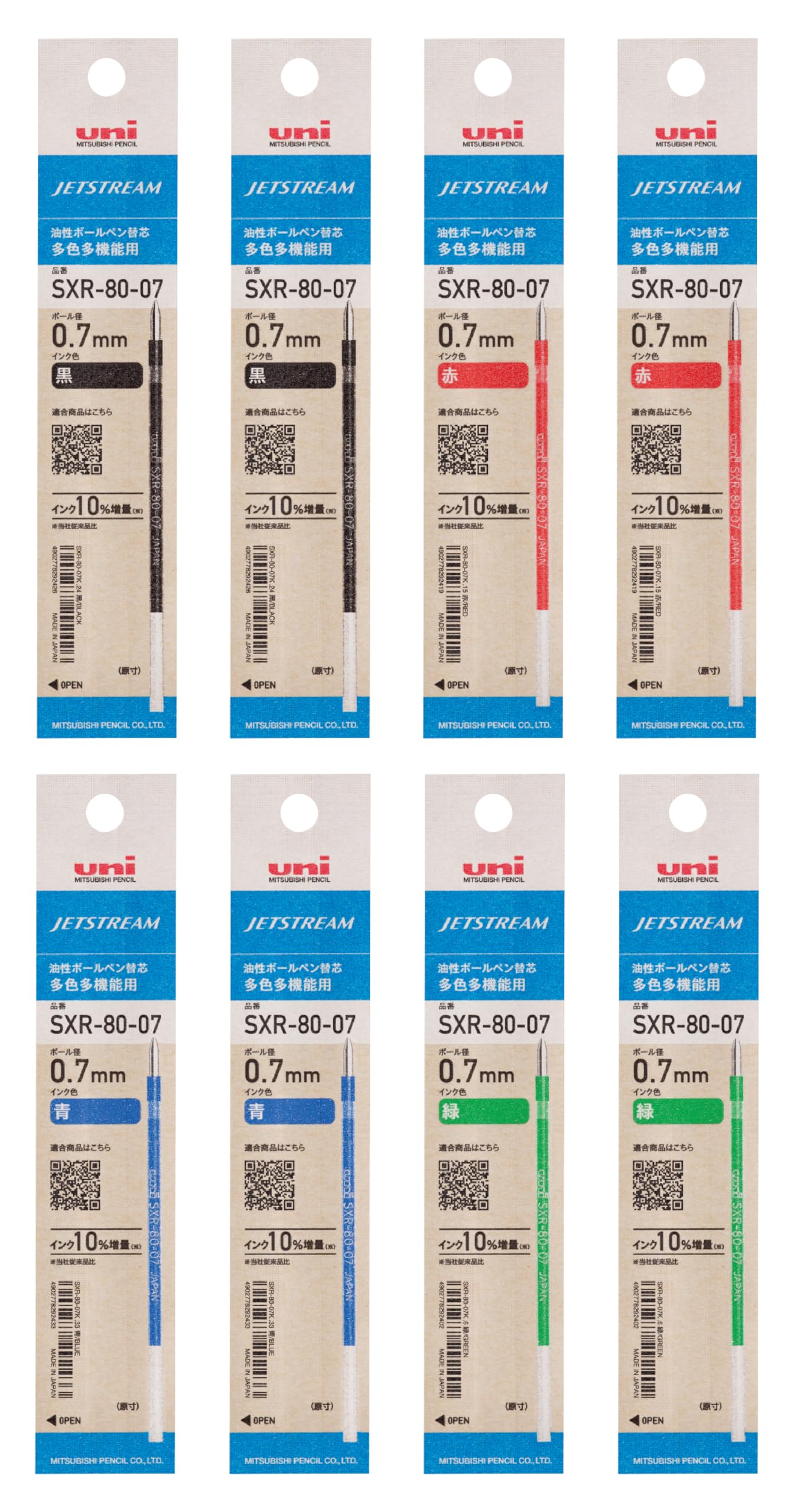 Uni Sxr 80 07 Mitsubishi Ballpoint Pen Core Replacement Jet Stream ...