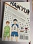 Haikyu!! Volume 1: Hinata and Kageyama: Amazon.co.uk: Furudate ...