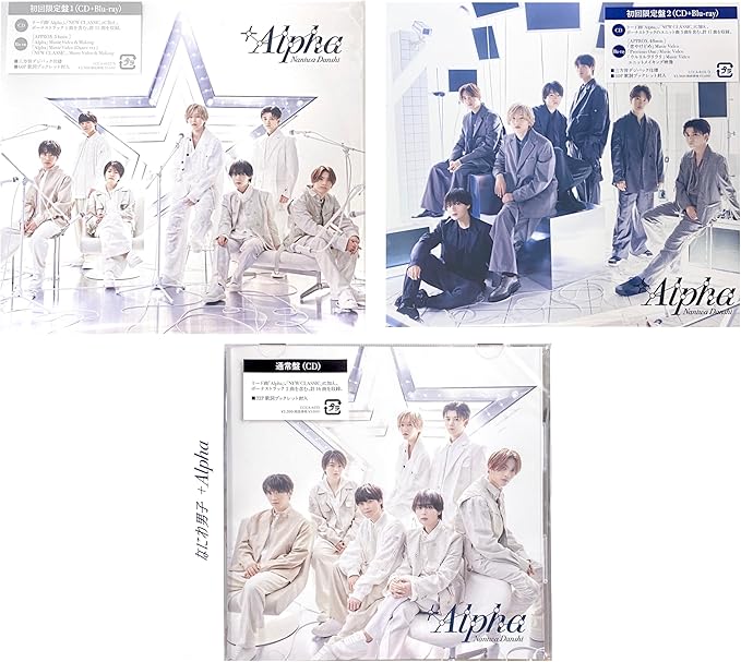 Amazon.co.jp: 【外付け特典3種付 Blu-ray3形態セット】 +Alpha (初回限定盤1+2+通常盤): ミュージック