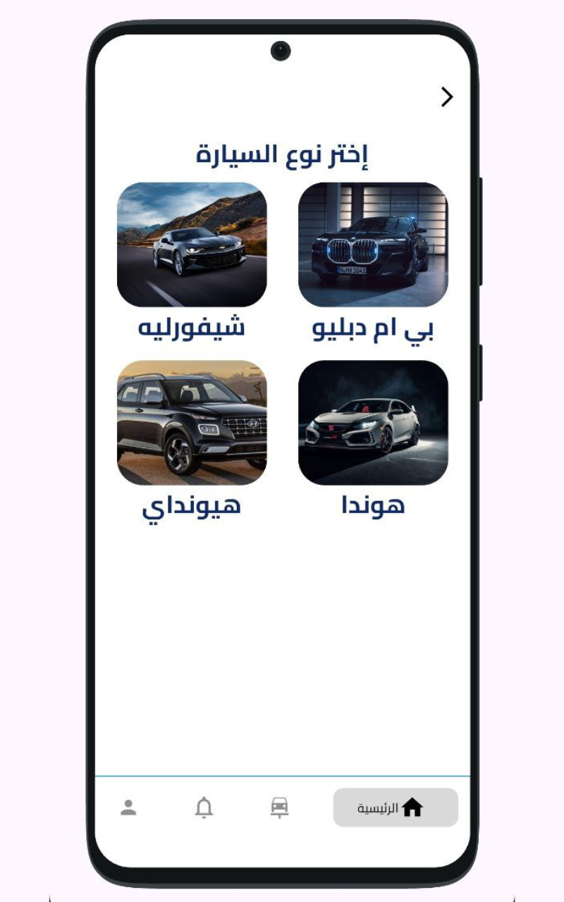 Car Auction - App on Amazon Appstore
