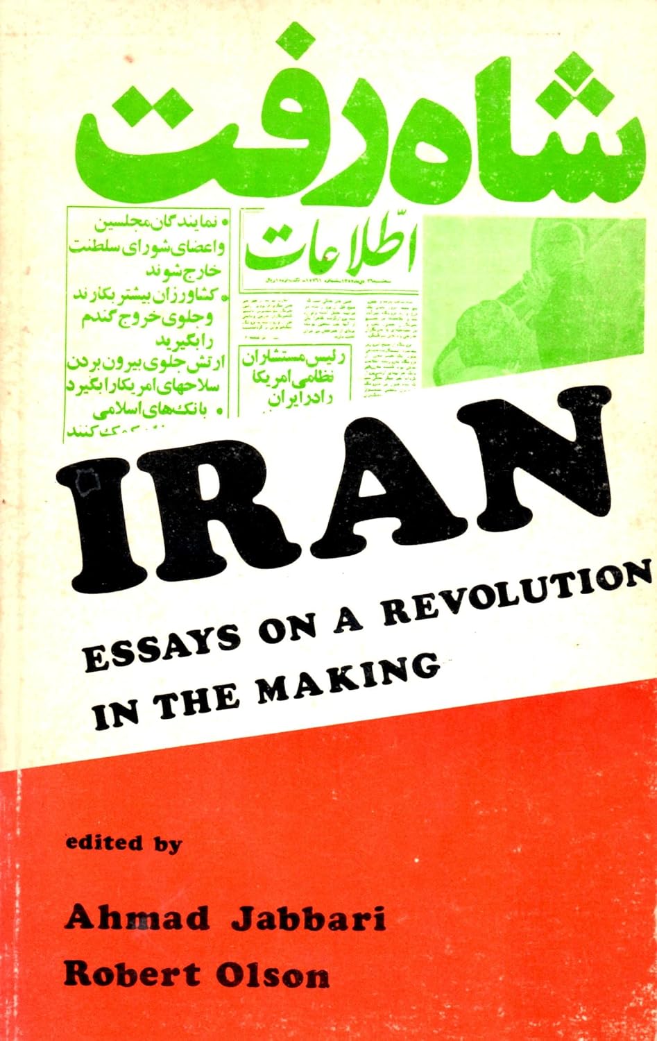 Iran, Essays on a Revolution in the Making (Iran-E Nu Literary ...