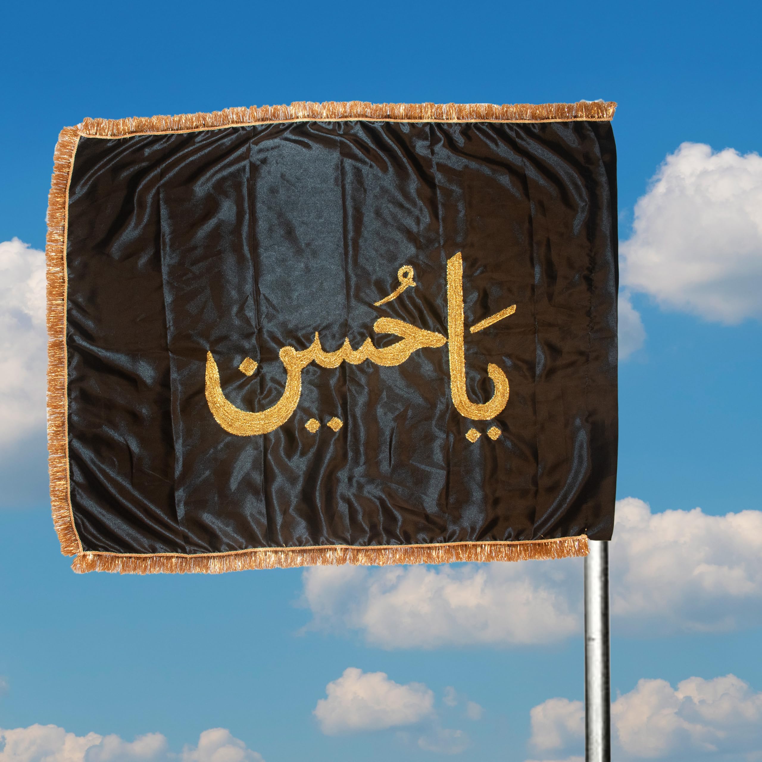 Ya Hussain Flag Muharram Calligraphy Element With Imam Hussain Flag