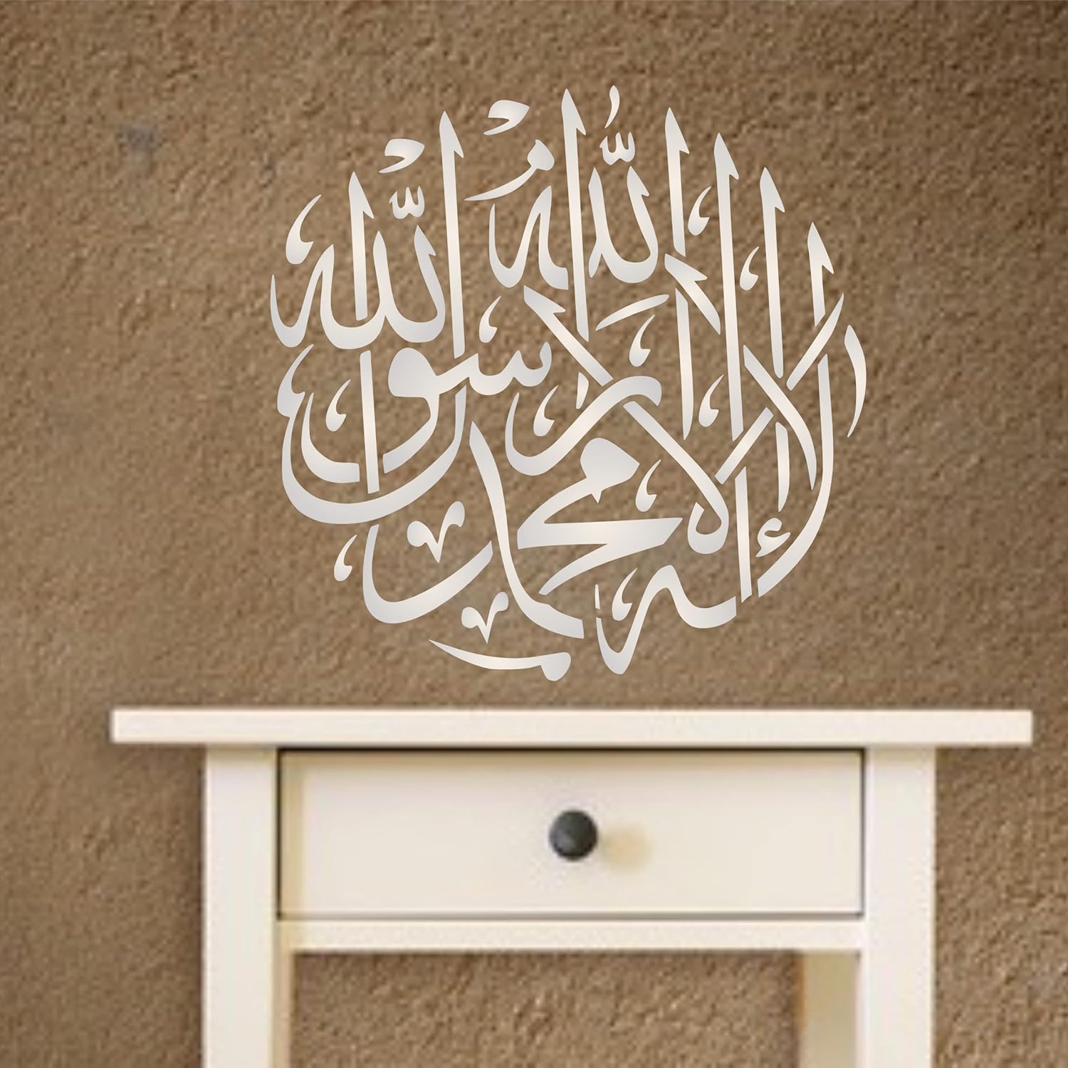 Islamic Art Stencil - Shahada Oath of Five Pillars, Arabic Calligraphy ...