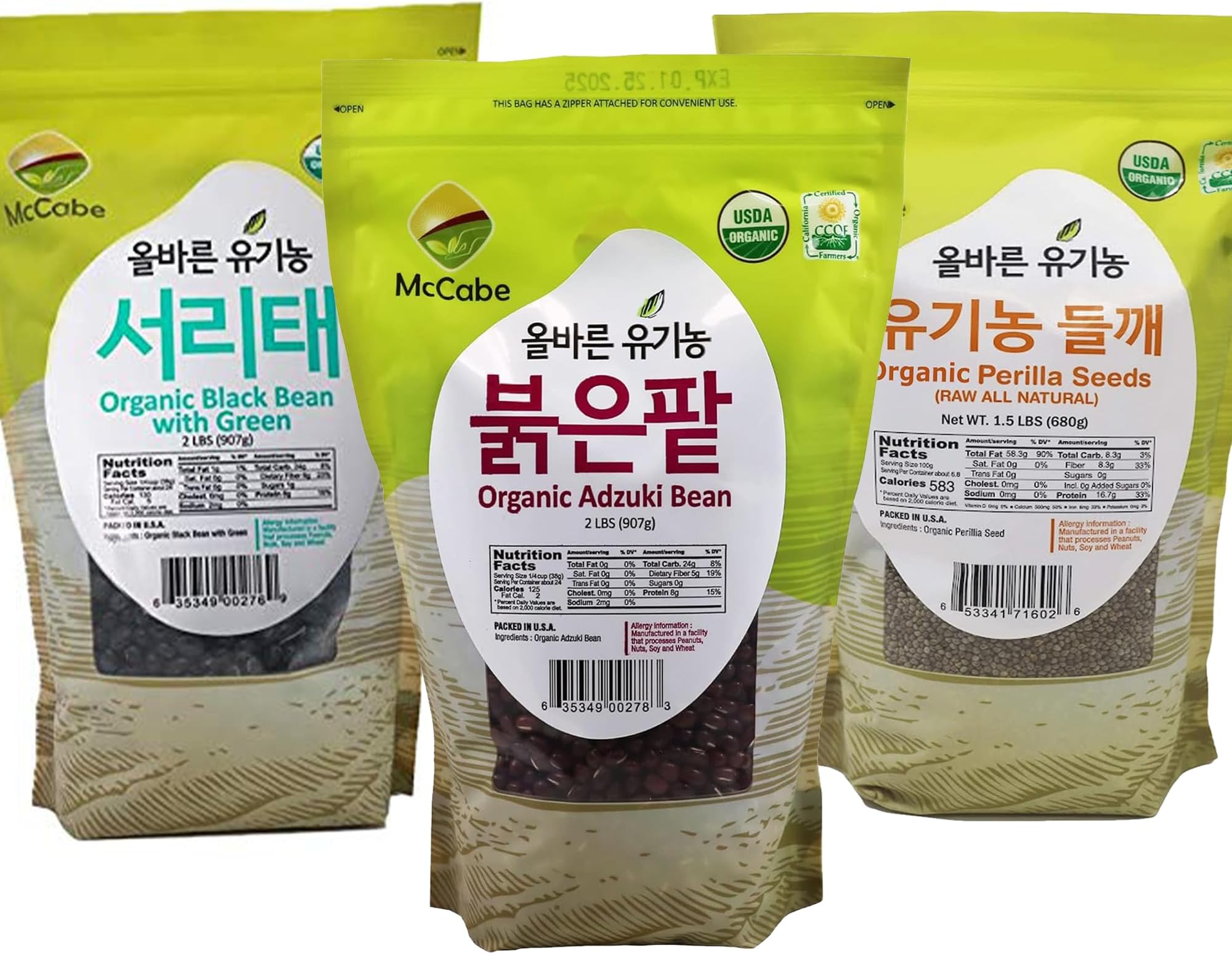 Amazon.com : McCabe Organic Trio: Nutrient-Rich Black Beans (2 Lbs ...
