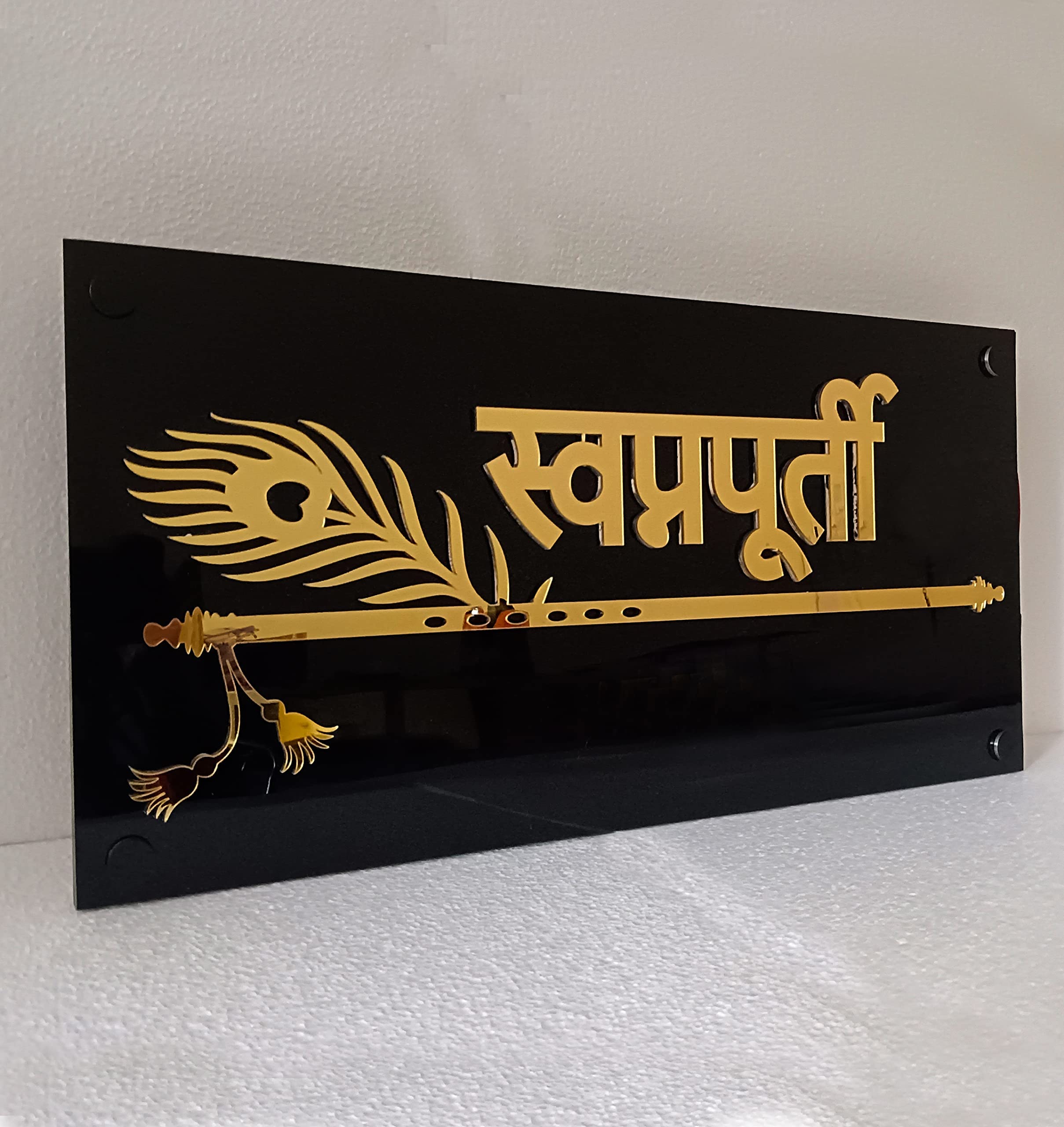 Tripti Name Logo Tripti Products Polypropylene Door Name Plate For