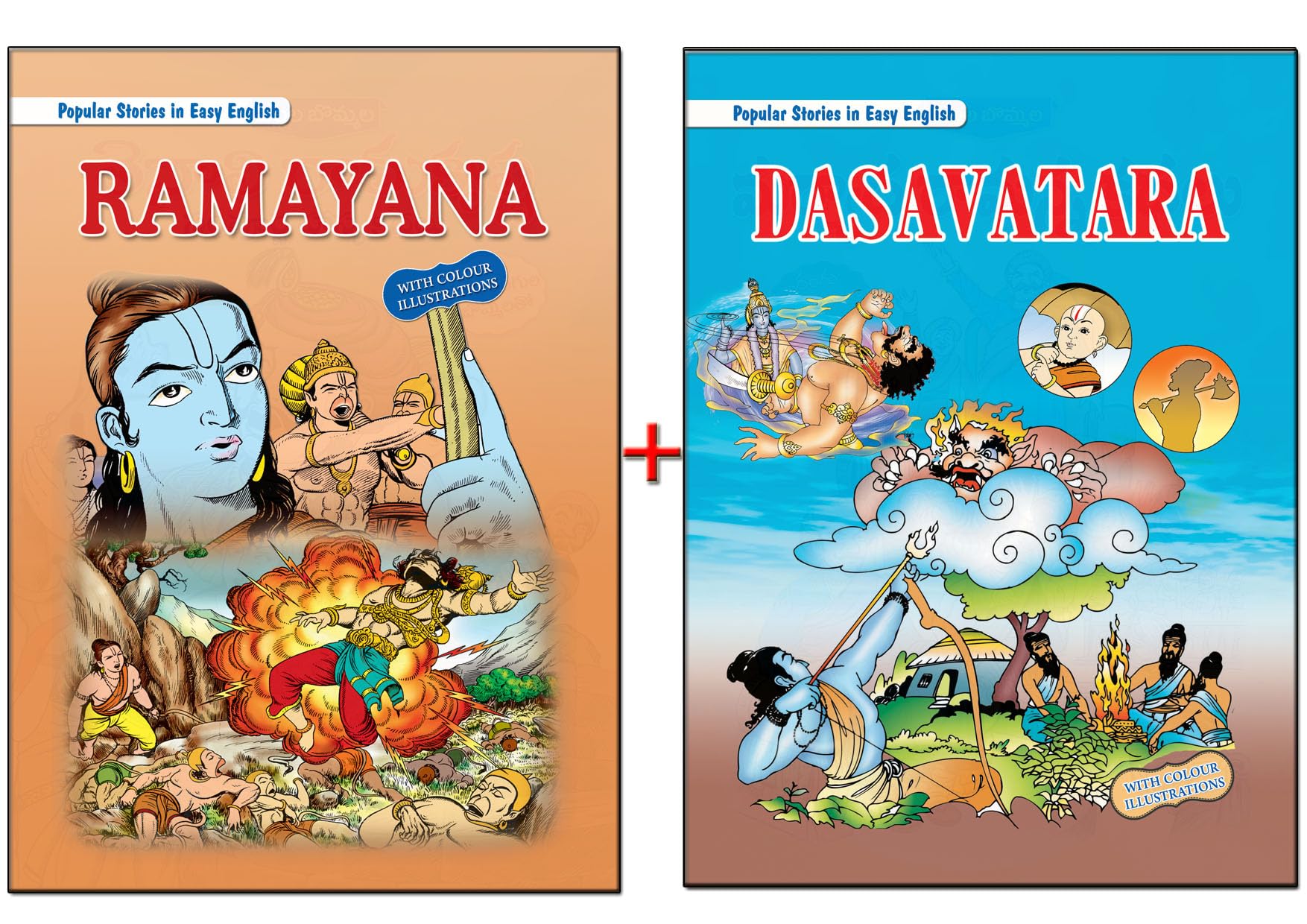 2 IN 1 TELUGU CHILDREN STORY BOOKS ( RAMAYANAM & DASAVATARAM) [Staple ...