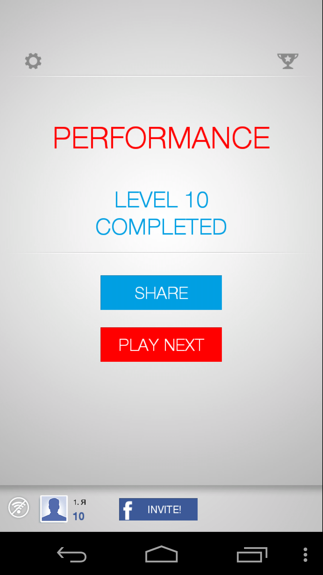 Words 2048 - App on Amazon Appstore