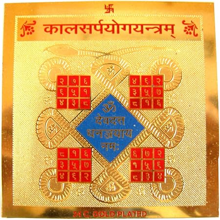 Buy Ankita Gemstones KALSARP YOG Yantra YANTRAM Decrease Influence of ...