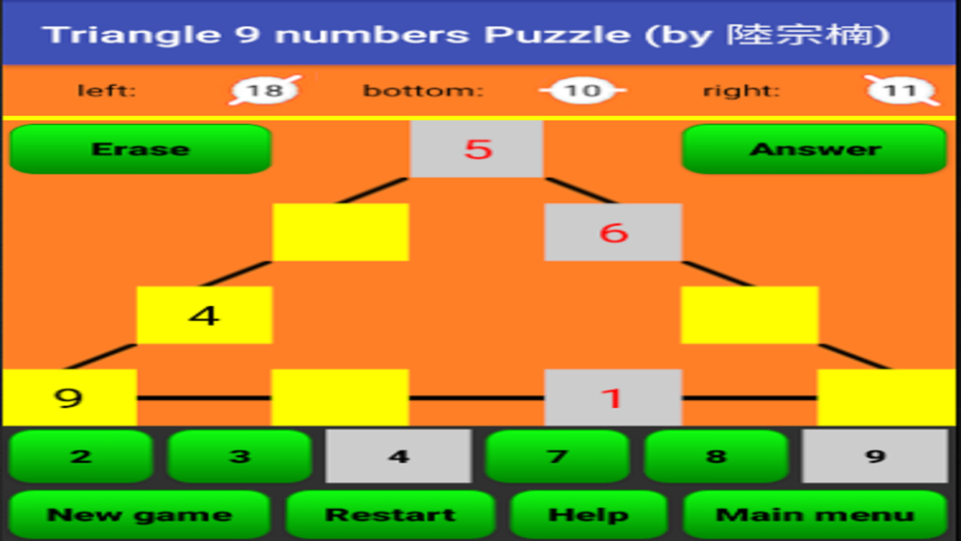 Triangle 4g Puzzle - App on Amazon Appstore