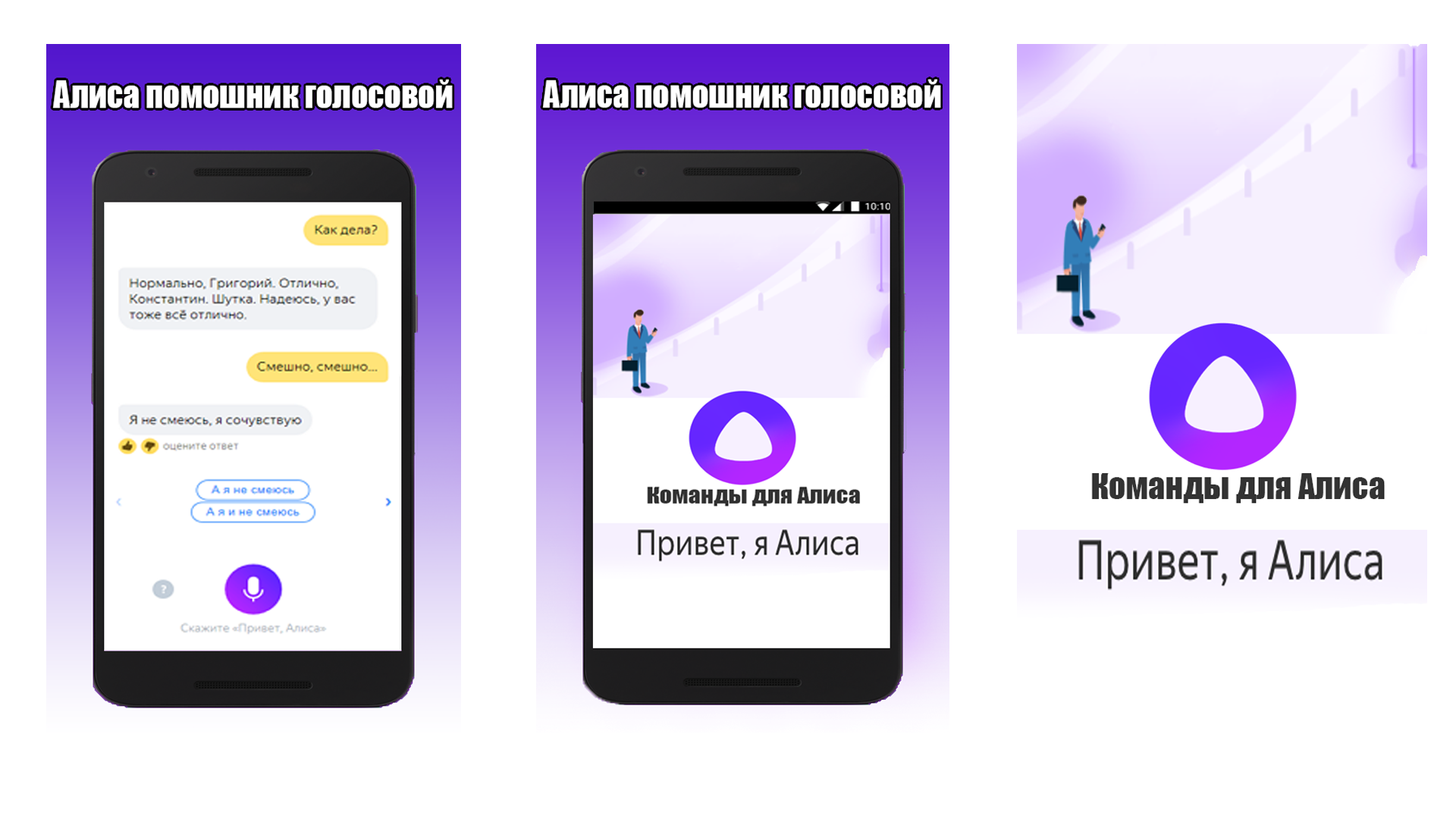 alice commande;yandex guide:Amazon.de:Appstore for Android