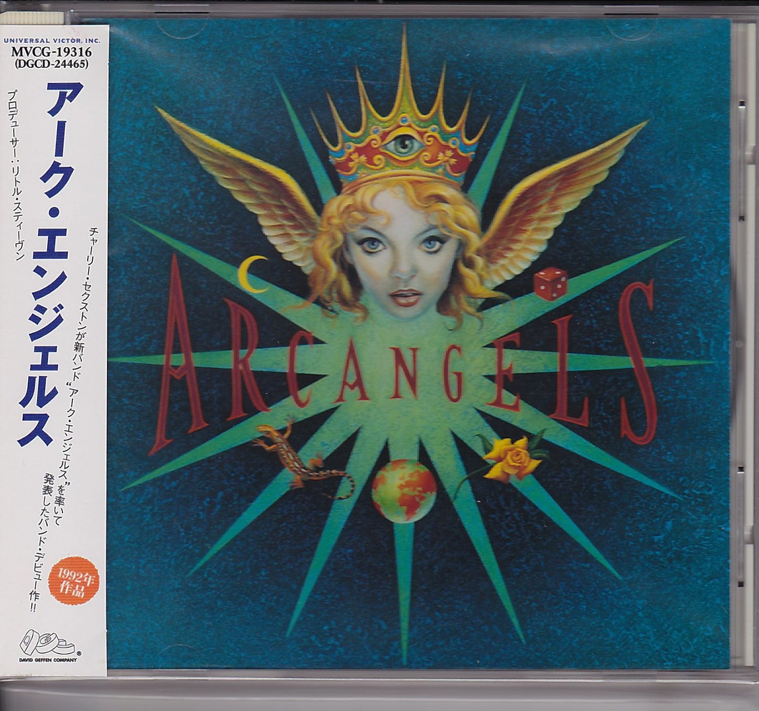 Arc Angels: Amazon.co.uk: CDs & Vinyl