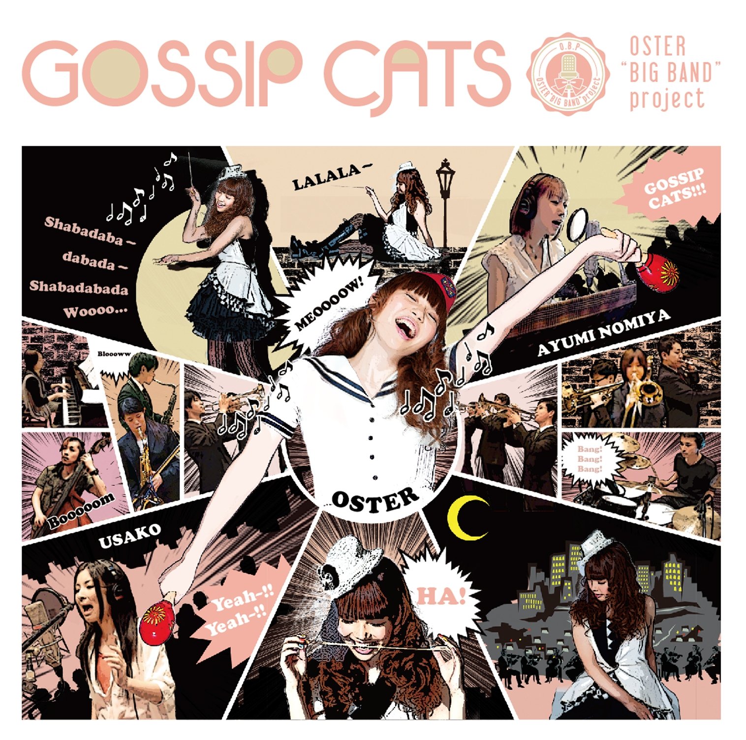 Amazon.co.jp: GOSSIP CATS: ミュージック