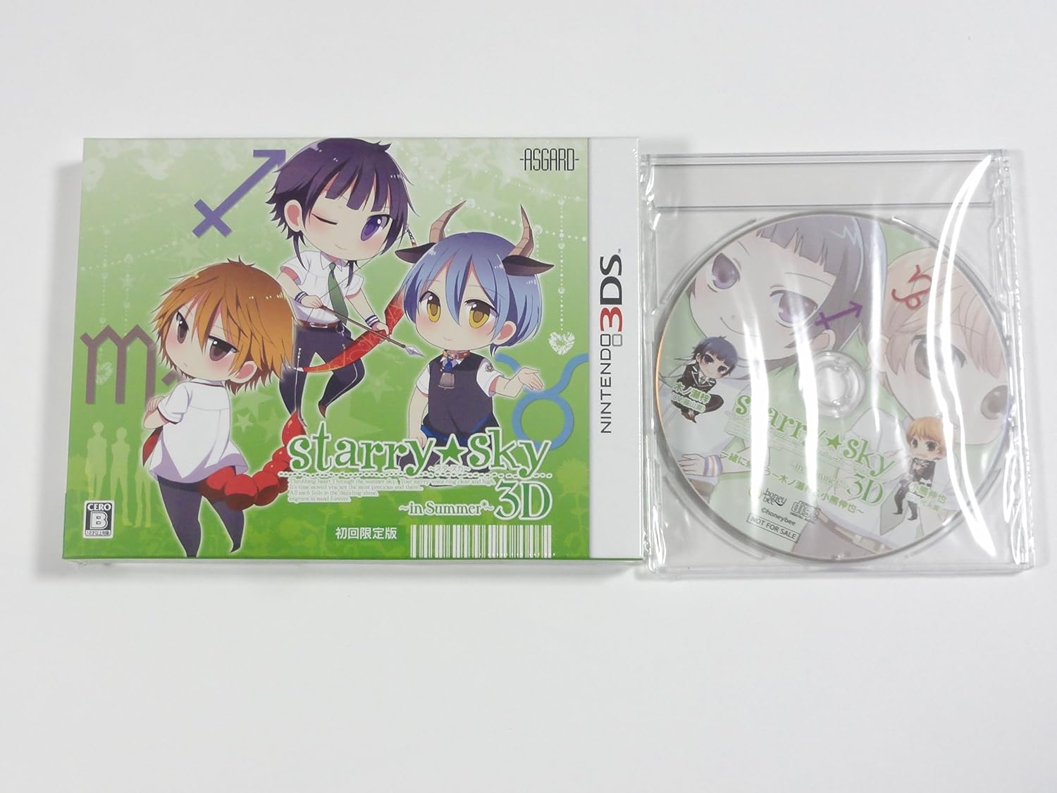 Amazon.co.jp: Starry☆Sky~in Summer~3D 初回限定版 - 3DS : ゲーム