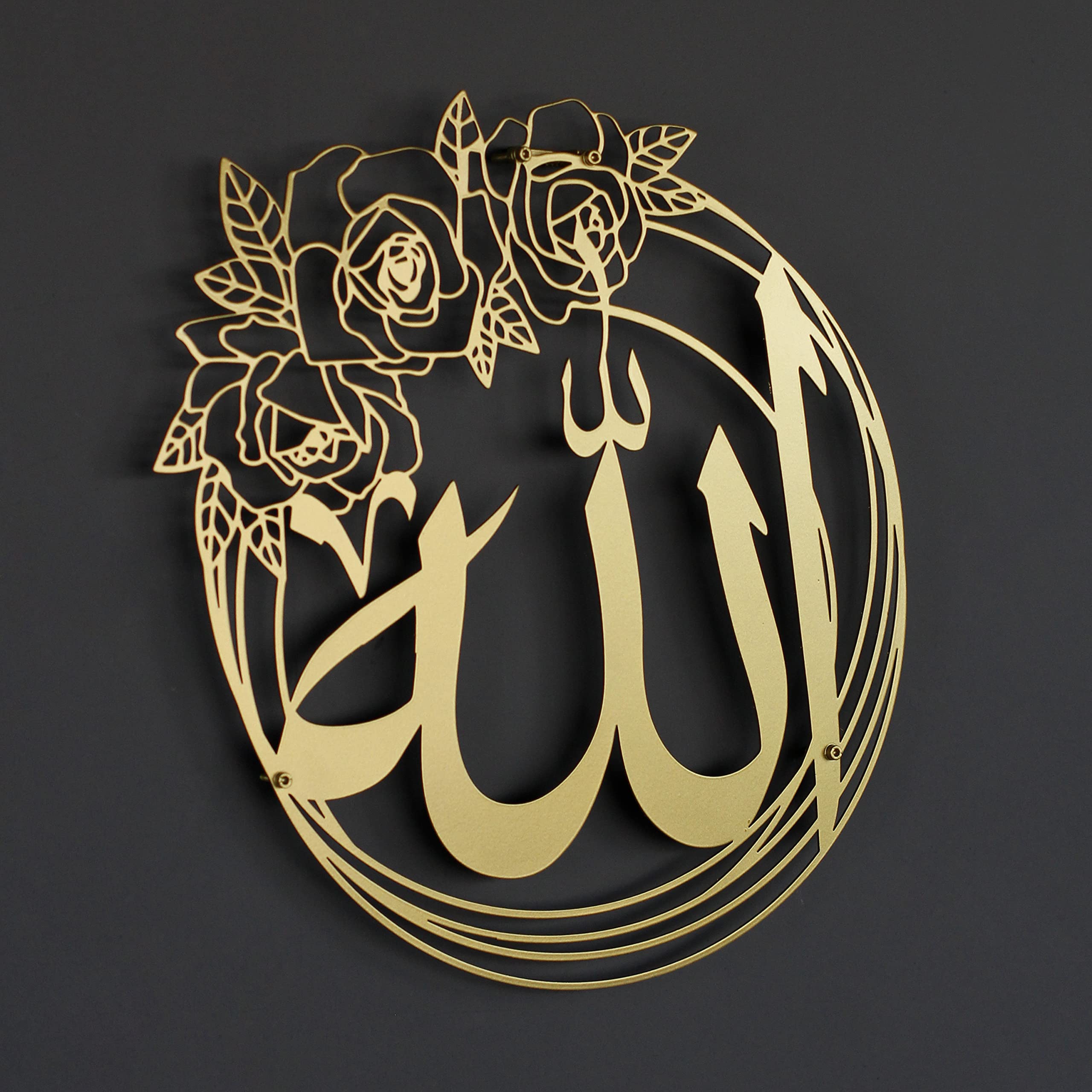 Allah Calligraphy