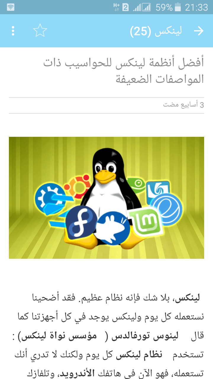 tech 360 - tech news - App on Amazon Appstore