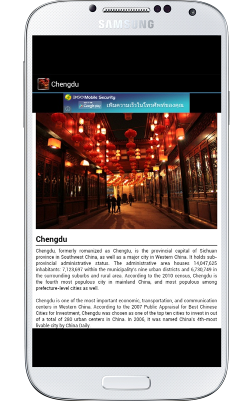 Chengdu Guide - App on Amazon Appstore