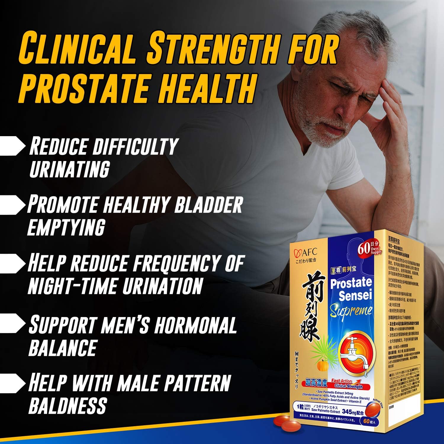 Buy AFC Japan Prostate Sensei Supreme – Clinical Strength Saw Palmetto ...
