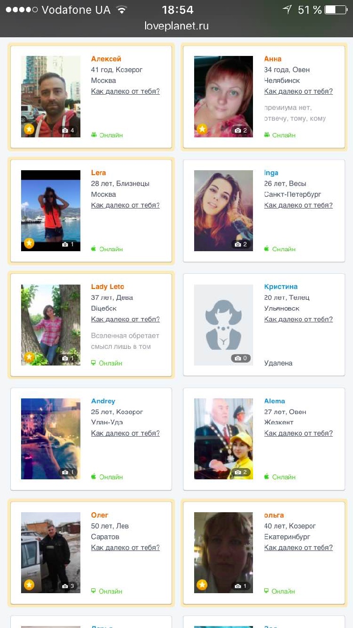 Dating service LovePlanet:Amazon.de:Appstore for Android