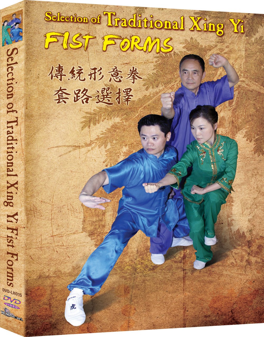 Amazon.com: Selection of Traditional Xing Yi Fist Forms : Master Helen ...