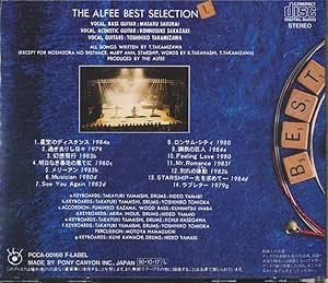 Amazon.co.jp: BEST SELECTION I THE ALFEE(紙ジャケット仕様): ミュージック