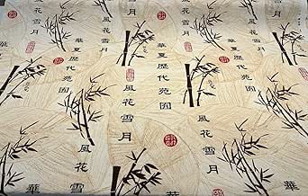Amazon.com: Ancient Chinese Bamboo Writing Drapery Upholstery Fabric by ...