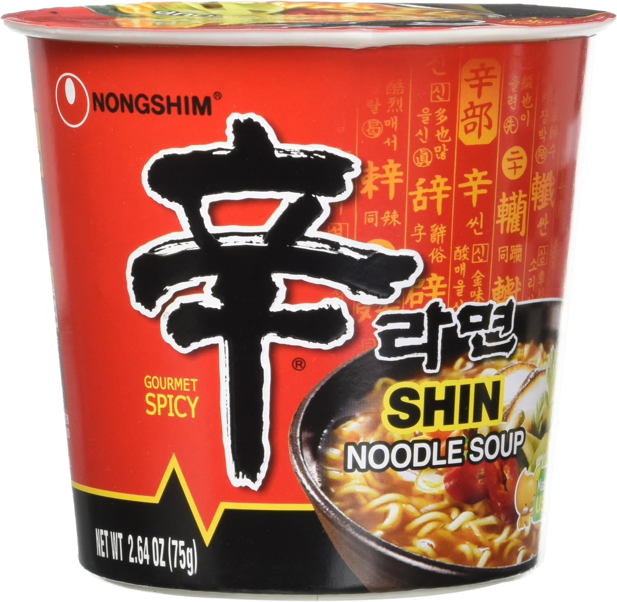 Amazon.com : Nongshim Shin Original Ramyun Cup, 2.64 Ounce (Pack of 6 ...