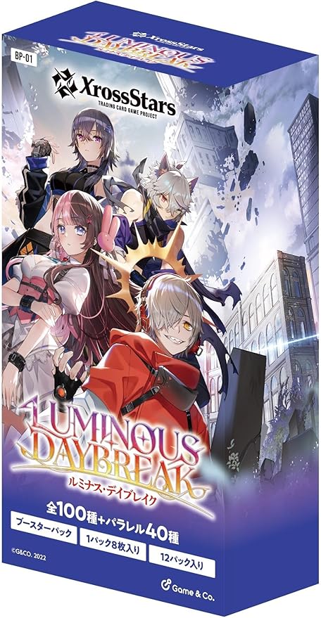 Amazon.co.jp: Xross Stars ブースターパック第1弾 『Luminous Daybreak』 BOX : おもちゃ