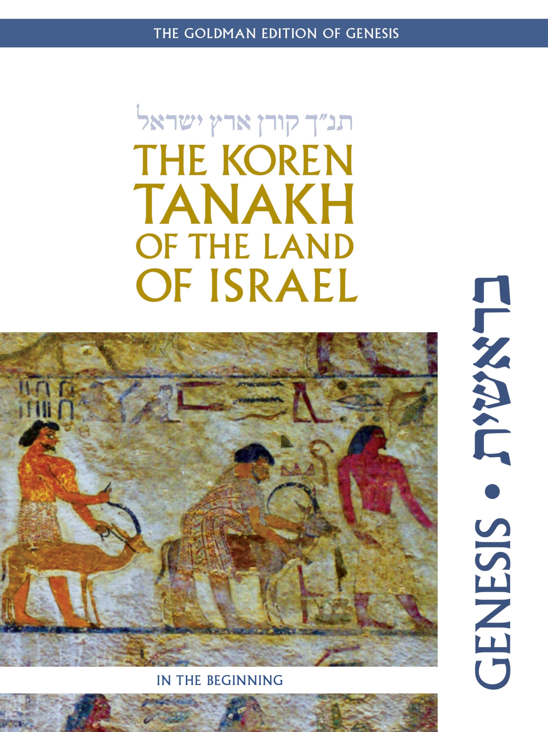 Snapklik.com : Koren Tanakh Of The Land Of Israel: Genesis