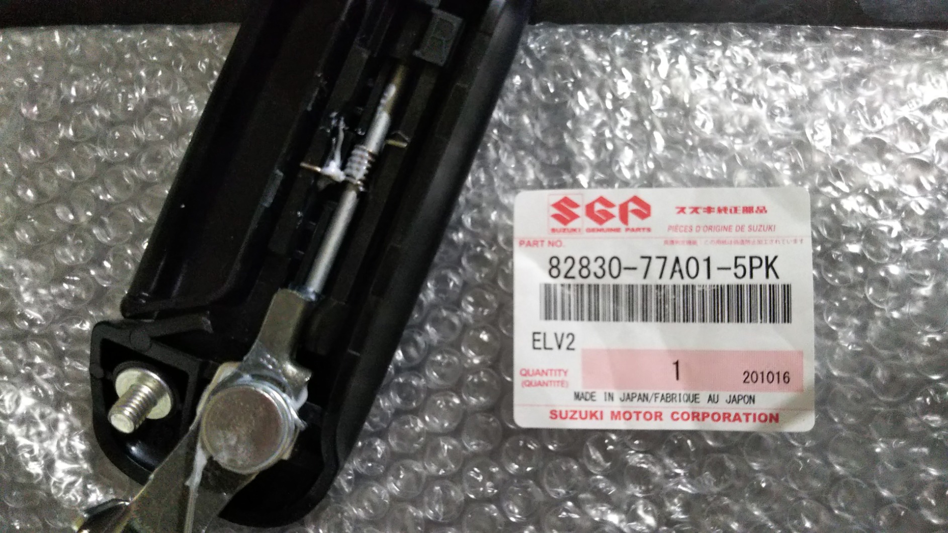 Amazon.co.jp: SUZUKI (スズキ) 純正部品 ハンドル 品番82850-50M10-ZJ3 : 車＆バイク