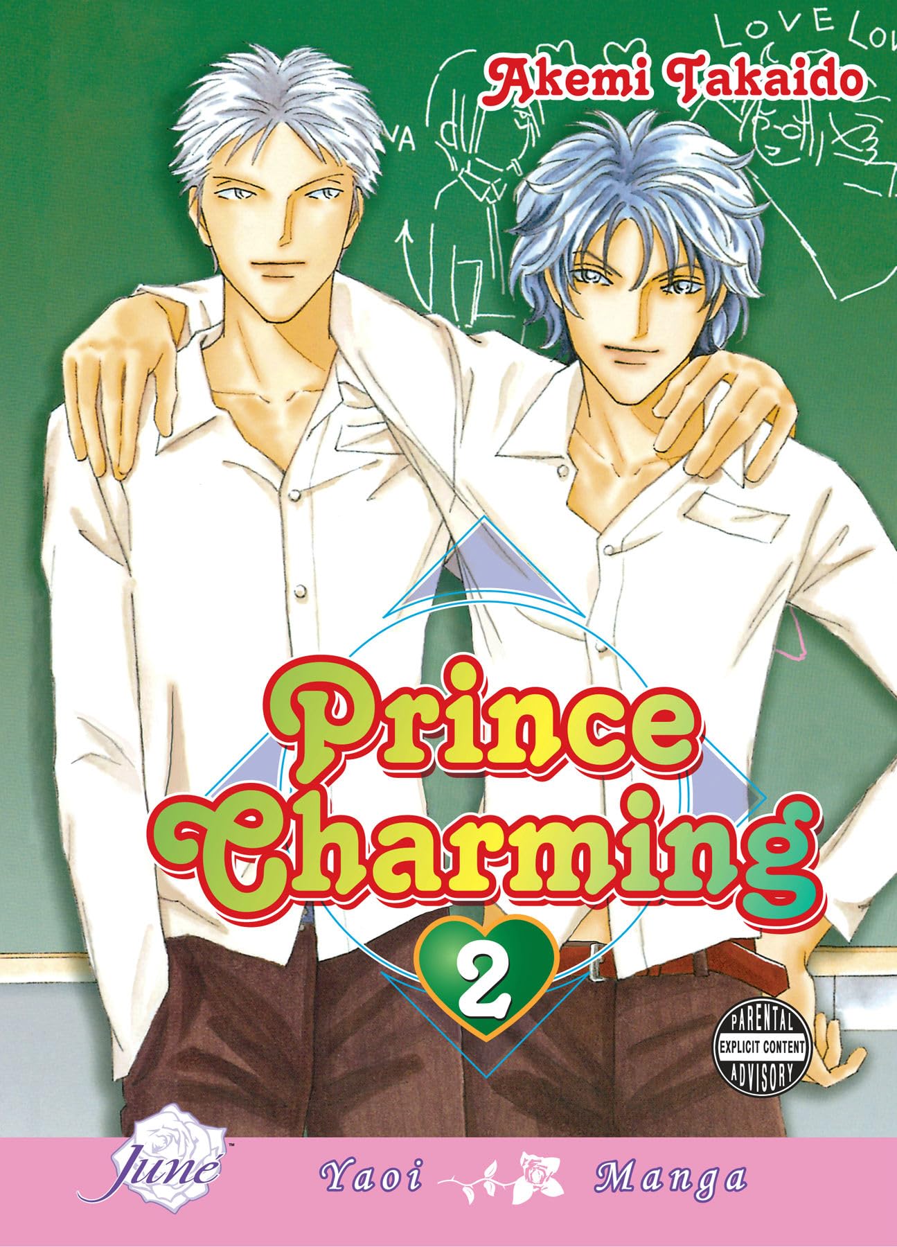 Amazon.com: Prince Charming Volume 2 (Yaoi) (PRINCE CHARMING GN ...