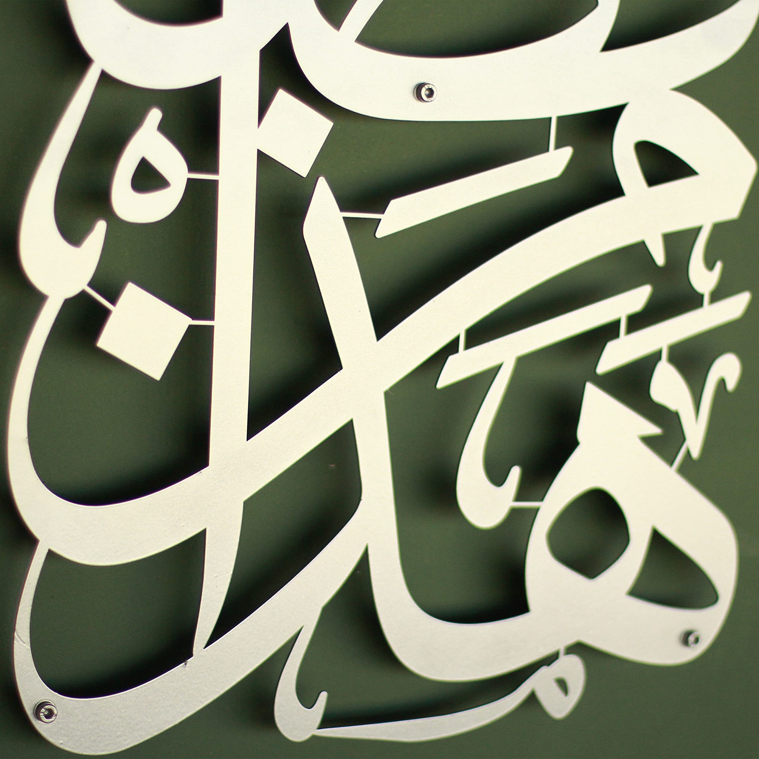 In Arabic Hadha Min Fadli Rabbi Wooden Islamic Wall Art, Arabic Wall ...
