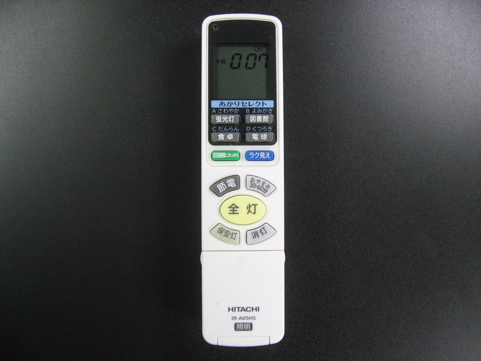 Amazon | 日立 照明器具用リモコン IR-A03H (FU-422) | 日立(HITACHI) | エアコン用リモコン