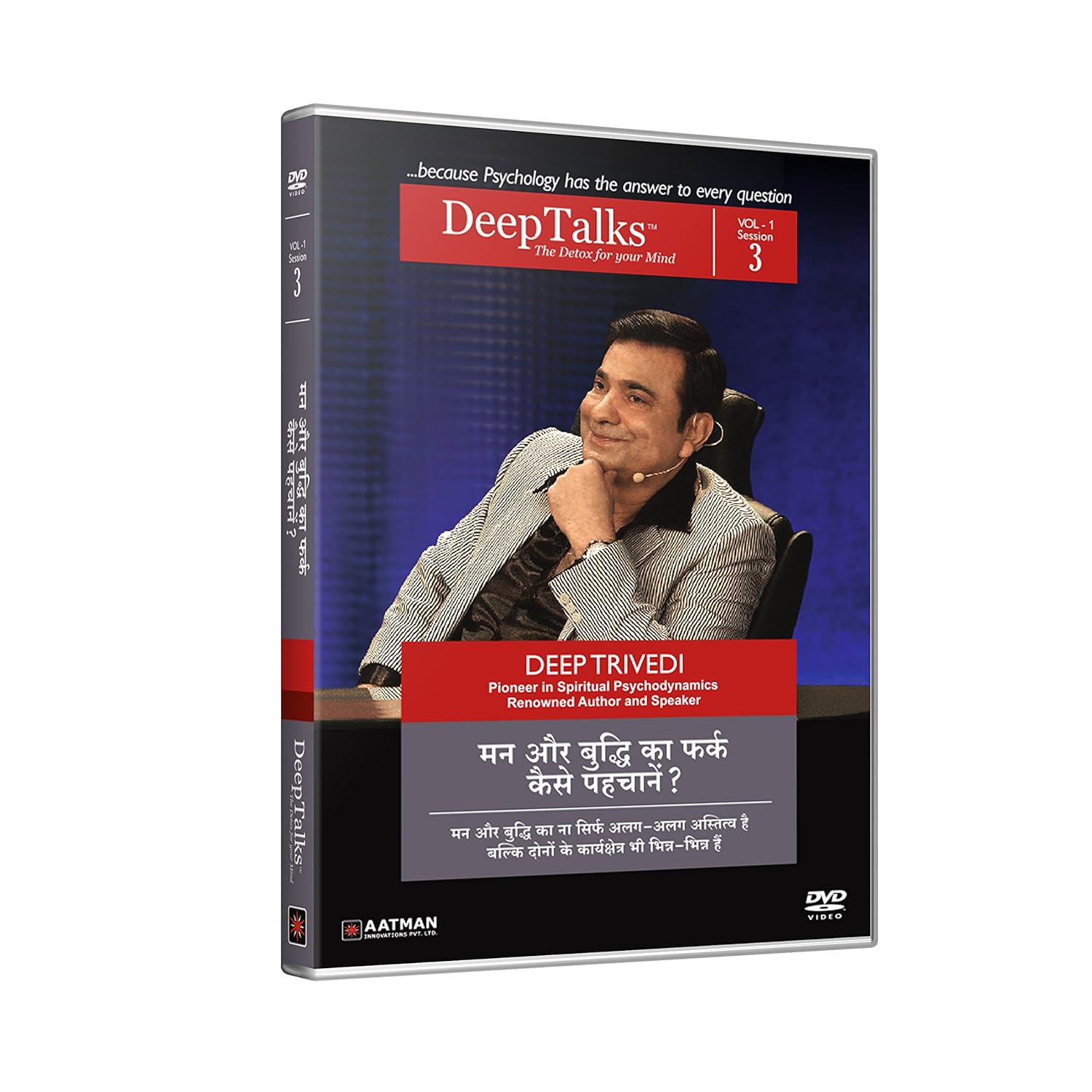 Amazon.in: Buy DIFFERENCE BETWEEN MIND AND BRAIN- DeepTalks by Deep ...