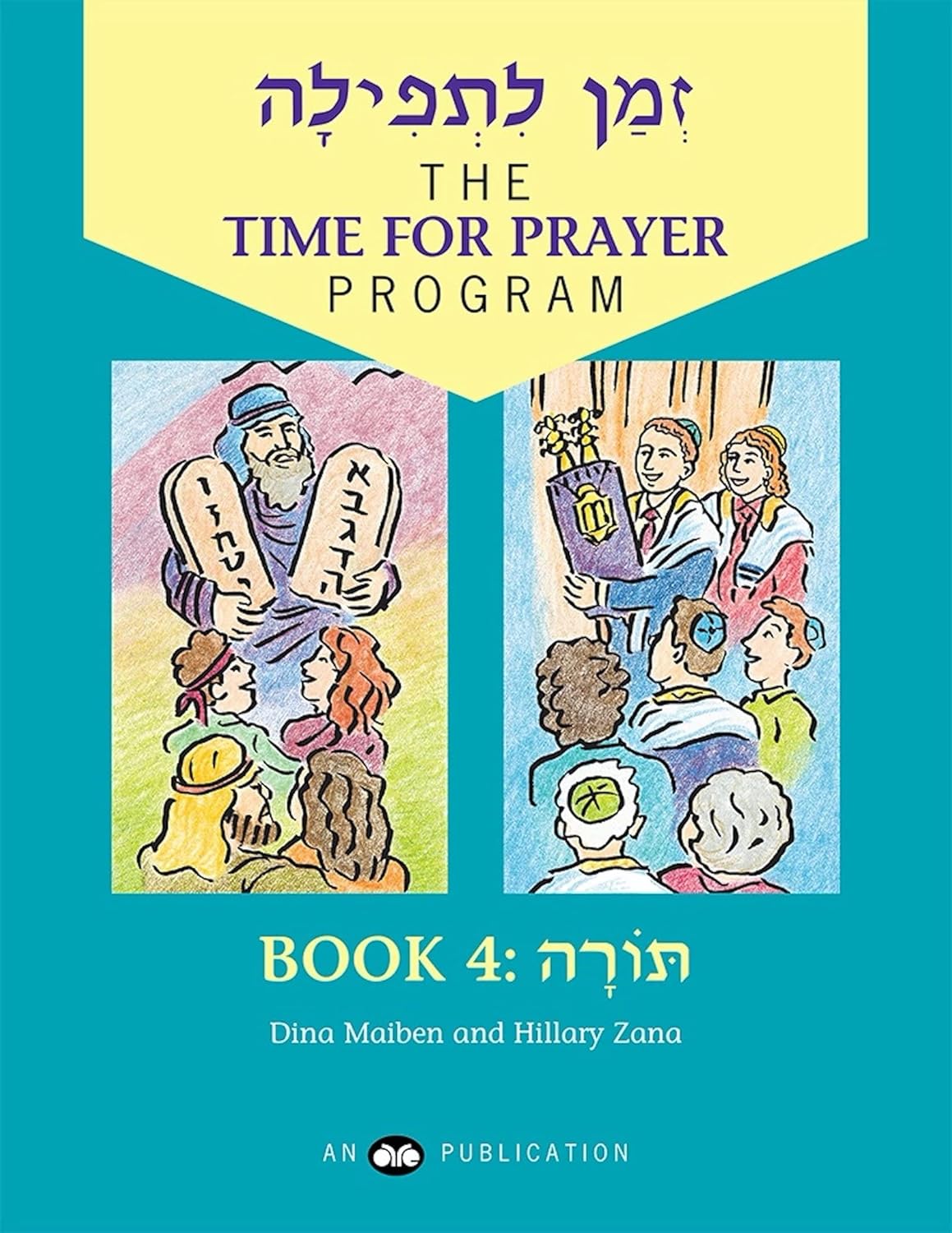 Z'man L'Tefilah Volume 4: Torah (Time for Prayer Program) (English and ...