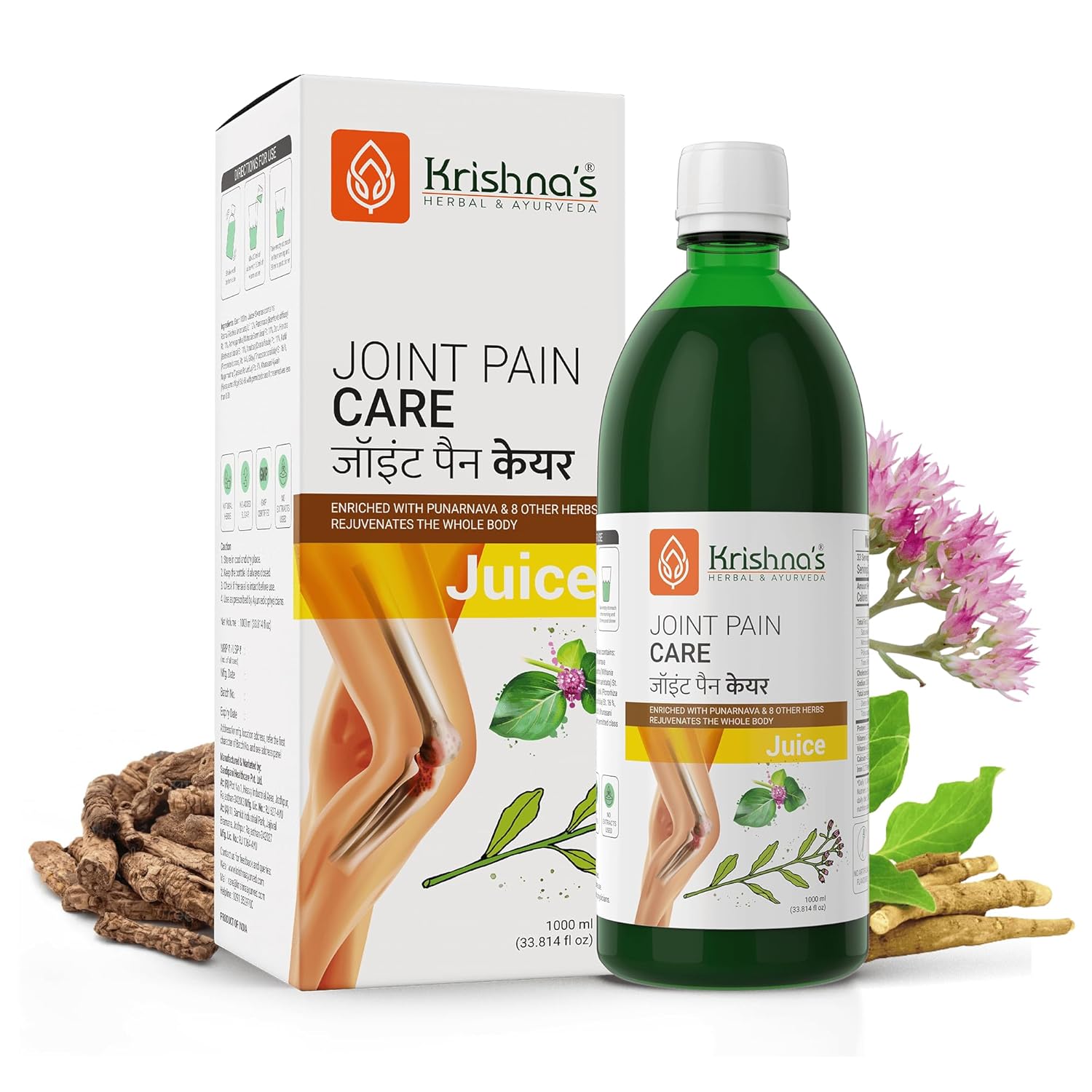Krishna's Joint Pain Care Juice - 500 ml | Natural Pain Reliever |9 ...